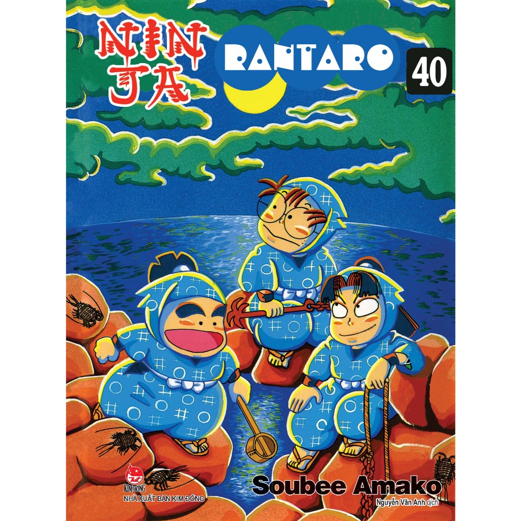 Truyện tranh Ninja Rantaro - Lẻ tập 1 - 65 - Ninja loạn thị - 19 20 21 ...