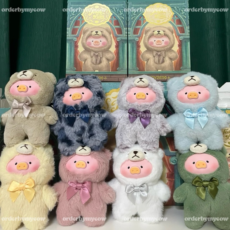 [TOYZEROPLUS] Blind box Gấu bông Teddy Lulu - kèm dây móc khoá treo túi ...