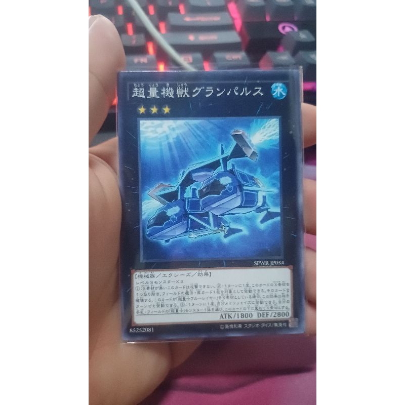 Thẻ bài Yugioh OCG chính hãng Super Quantal Mech Beast Grampulse - SPWR-JP034 - Common | Shopee ...