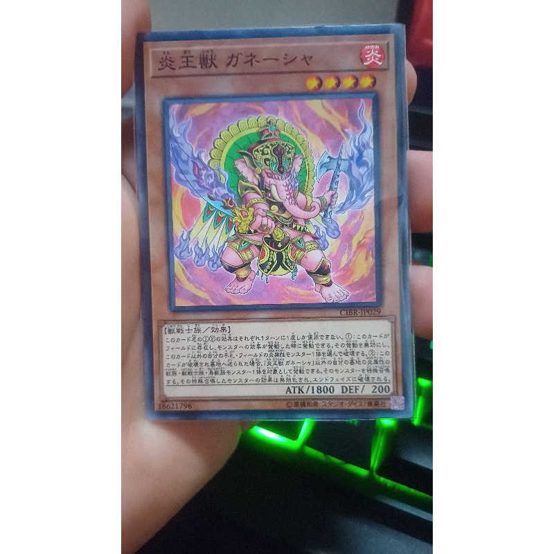 Thẻ bài Yugioh OCG chính hãng Fire King Avatar Arvata - CIBR-JP029 - Common | Shopee Việt Nam