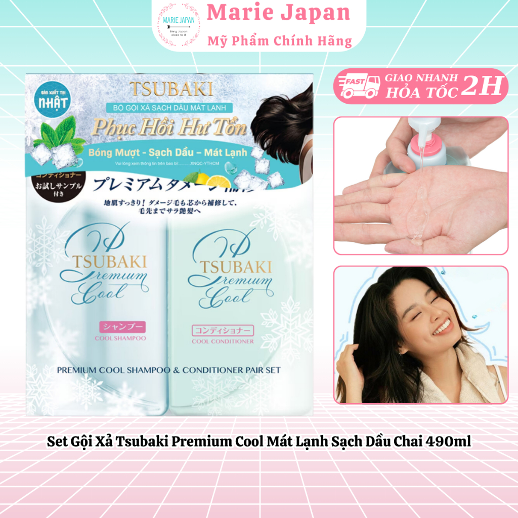 Set Gội Xả Tsubaki Premium Cool Mát Lạnh Sạch Dầu - Chai 490ml | Shopee ...