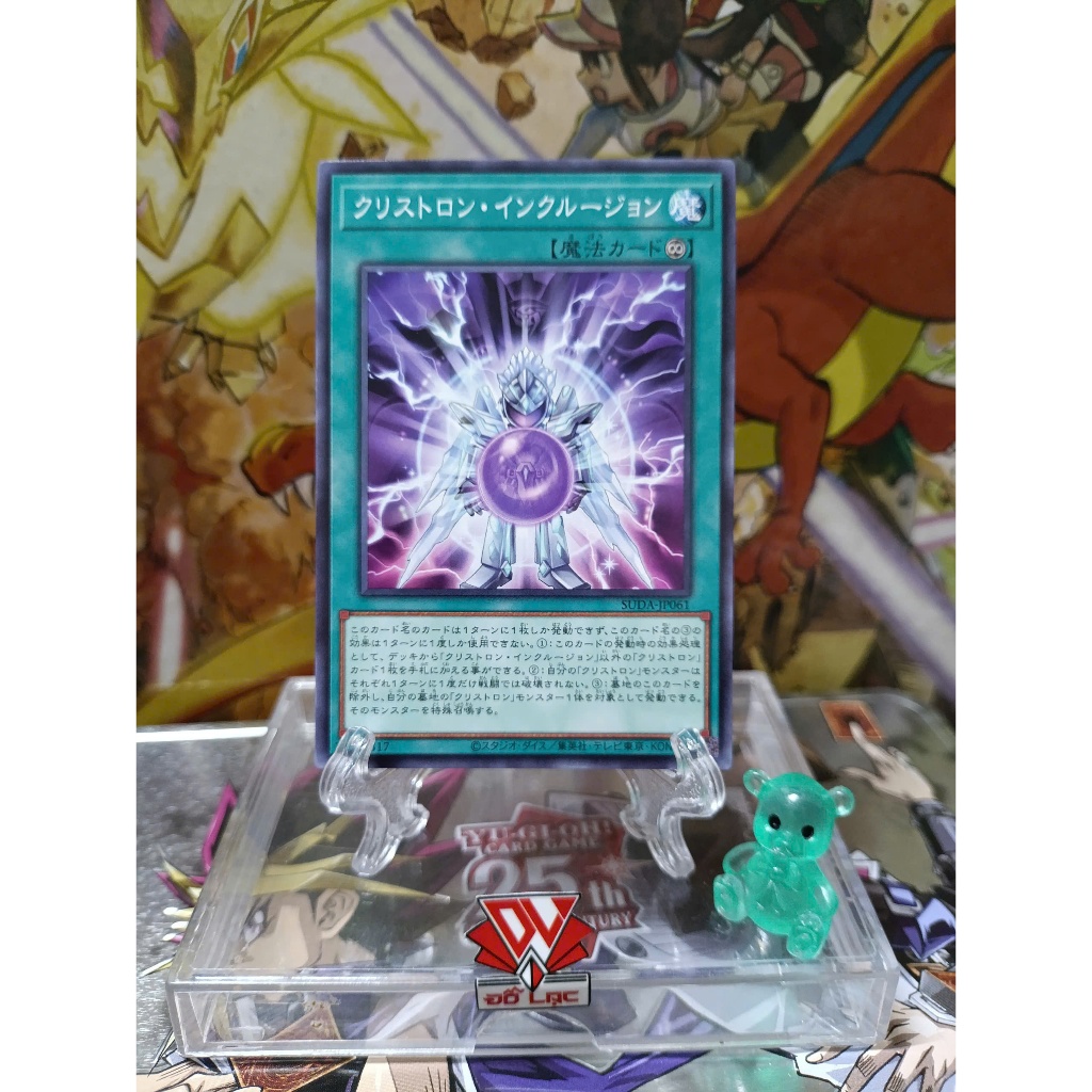 [ Đậu Phộng ] Thẻ Bài Yugioh Spell Crystron Inclusion SUDA-JP061 Common | Shopee Việt Nam