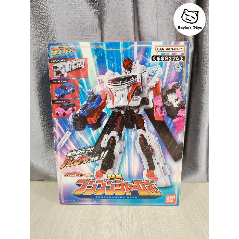 [NEW][Chính hãng Bandai]Đồ chơi Dx Boonboomger Robo dòng Bakuage Sentai ...
