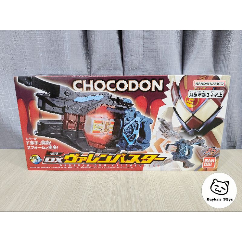 [NEW][Chính hãng Bandaj]Đồ chơi Dx Hensingun Valen Buster dòng Kamen ...