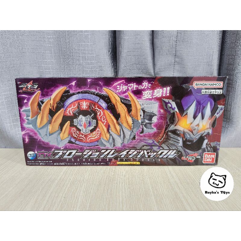 [Chính hãng Bandai]Đồ chơi Dx Plosion Rage Buckle dòng Kamen Rider ...
