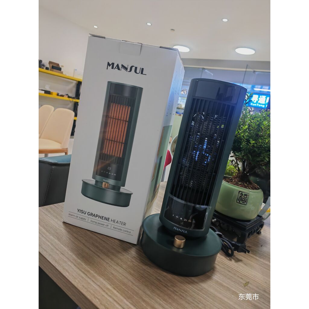 Quạt sưởi gốm MANSUL FAN HEATER - có Remote hãng MANSUL - hàng Hàn Quốc ...