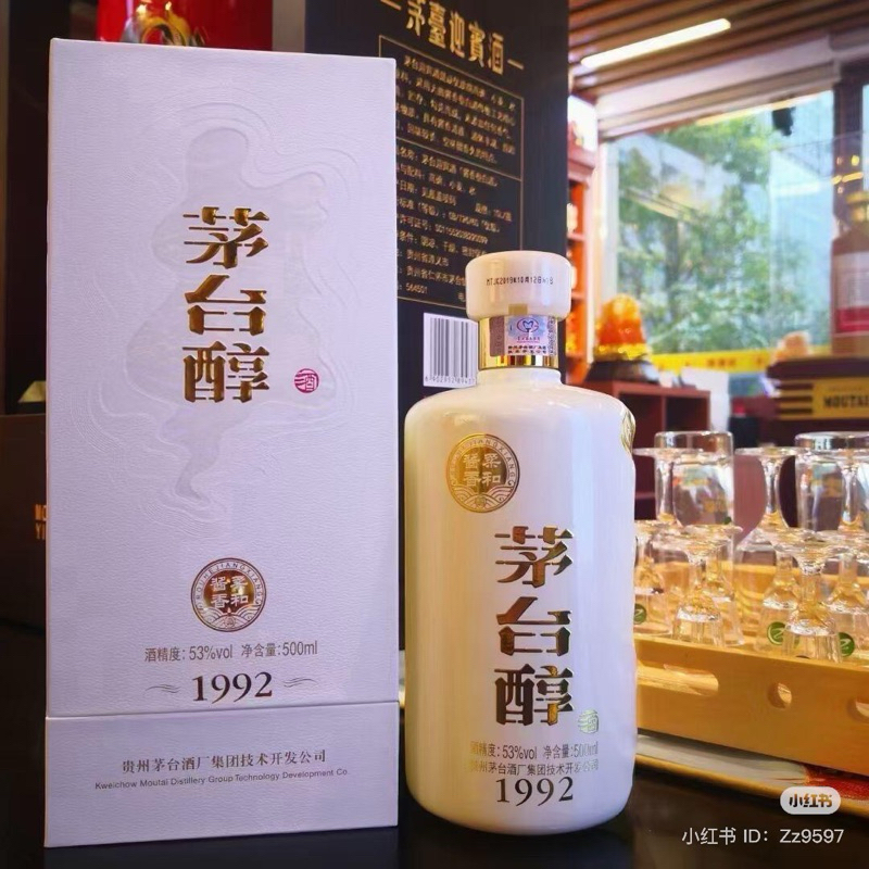 Bình Mao Đài 1992 ( Kweichow Moutai Group )- Tặng kèm bộ ly moutai cao ...