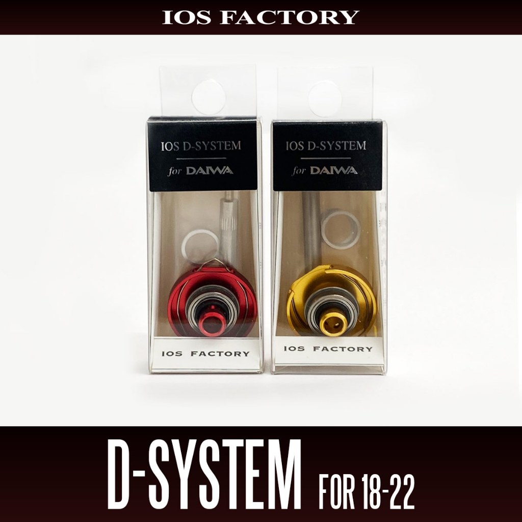 [IOS Factory] D-SYSTEM Drag Upgrade Kit for DAIWA 2018-2022 series ...