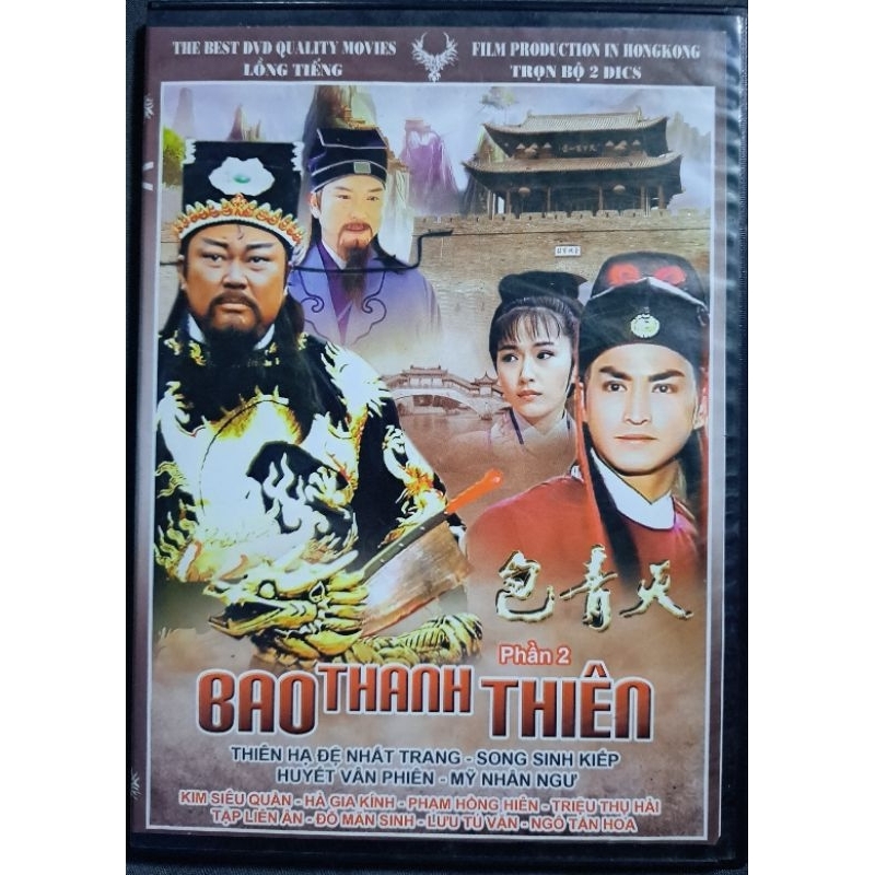 ĐĨA DVD BAO THANH THIÊN phần 2 ( 2 dvd ) | Shopee Việt Nam