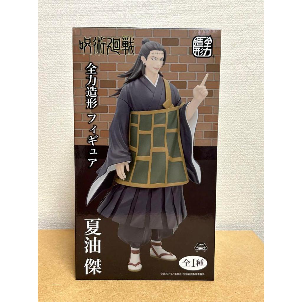 Cao 18cm Full BoX [ Ora Ora ] [ Hàng có sẵn ] Mô hình Geto Suguru ...