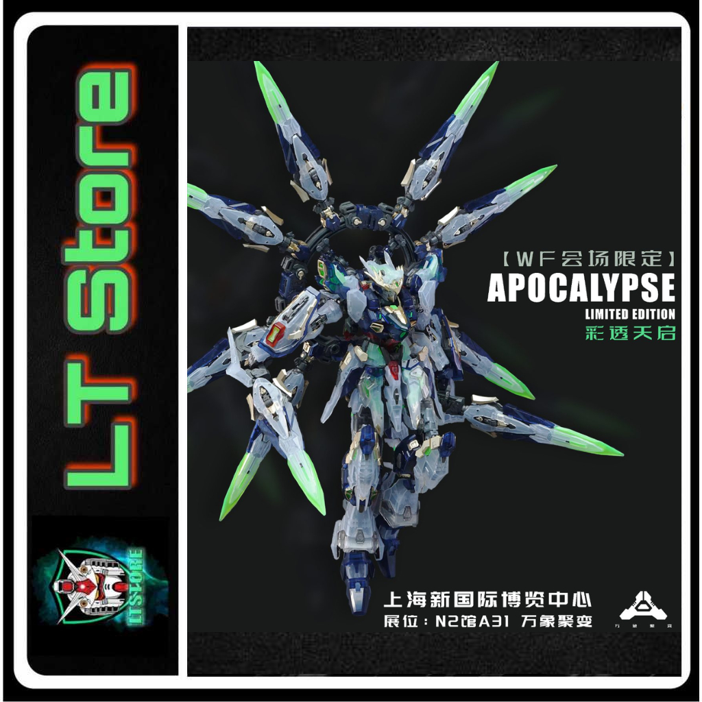 [CÓ SẴN] Mô hình lắp ráp Apocalypse Clear LIMITED - Giới hạn 200 bản ...