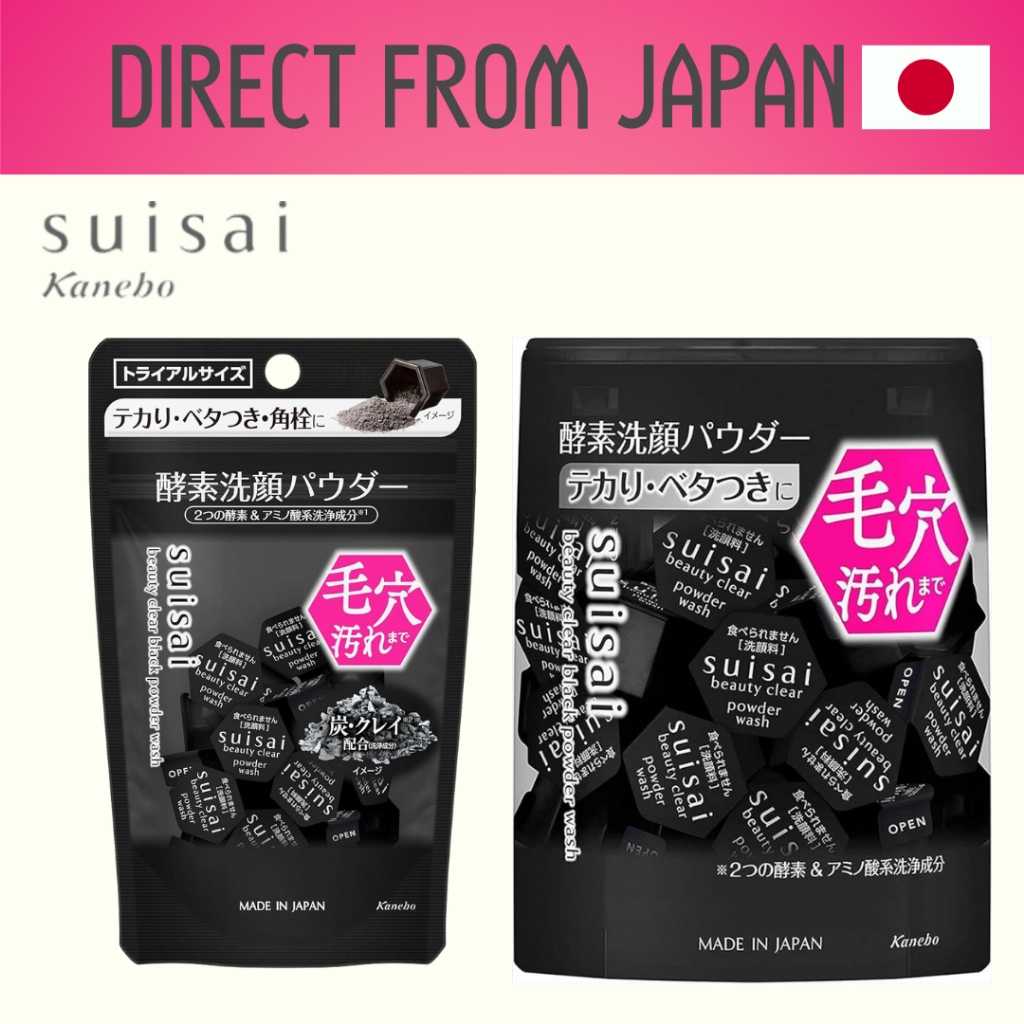 Kanebo suisai Beauty Clear Black Powder Wash Enzyme Facial Cleanser 4g ...
