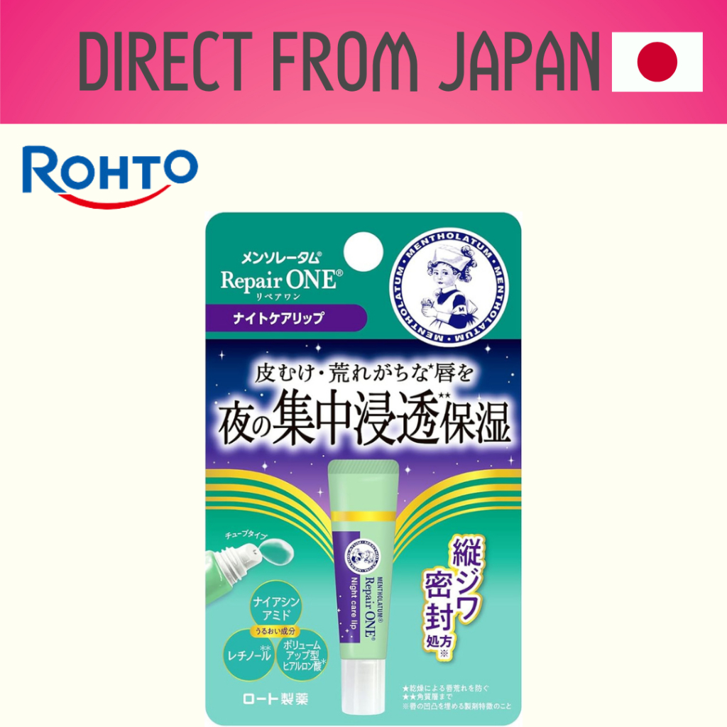 Rohto Mentholatum Repair One Night Care Lip Tube Type 8g | Shopee Việt Nam