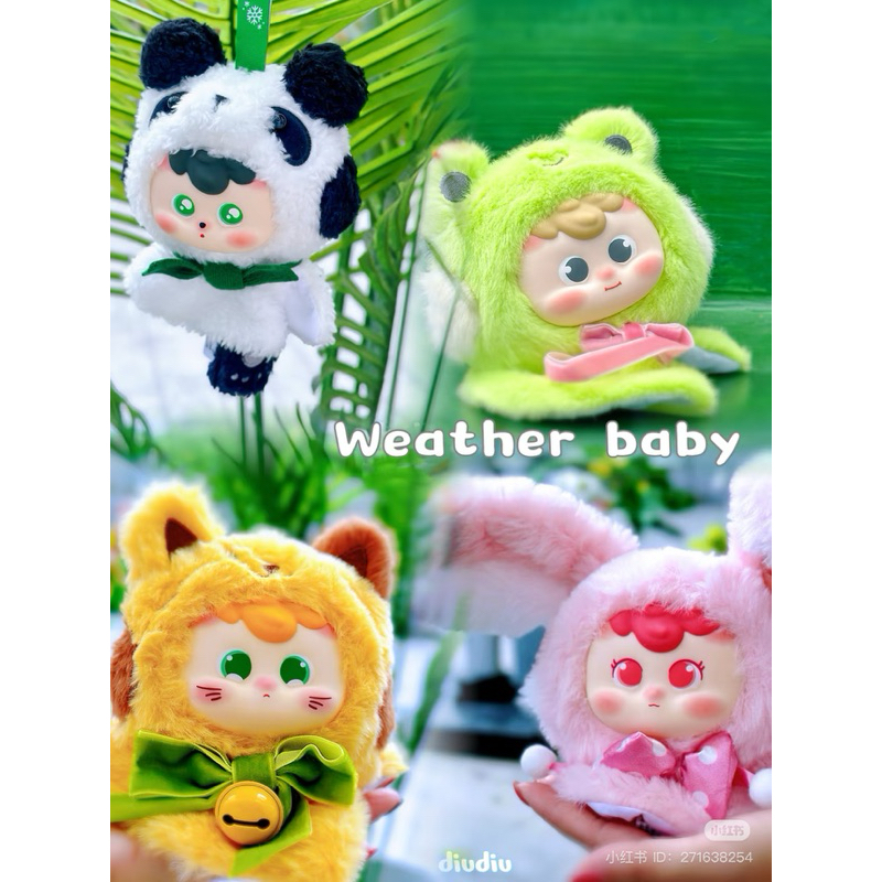 [Sẵn | Chính Hãng]- Mô hình/ móc khóa gấu Diudiu - Weather baby ...