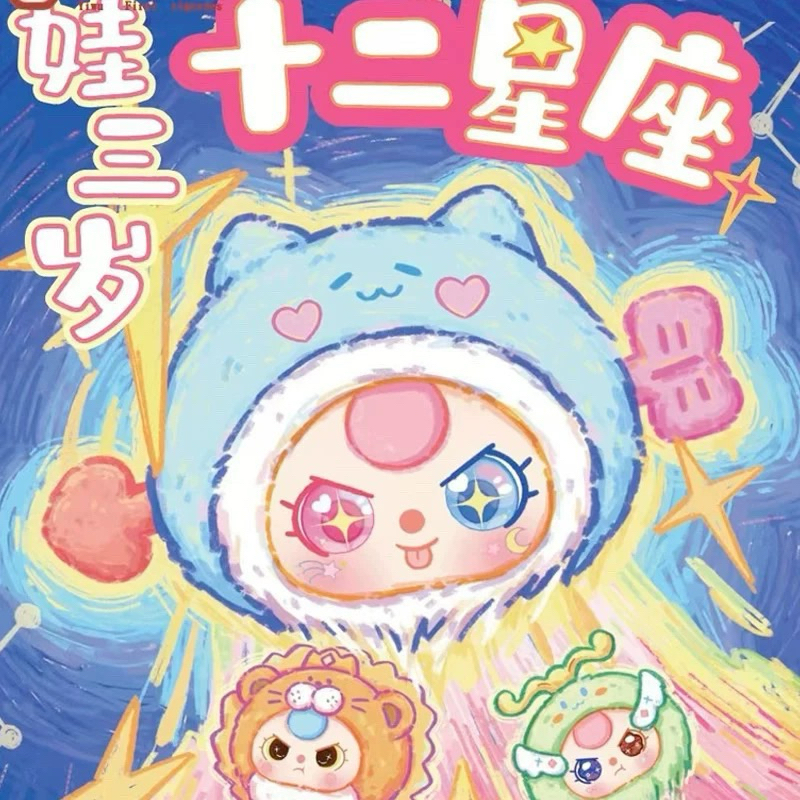 [SẴN] BABY THREE 12 cung hoàng đạo | Shopee Việt Nam