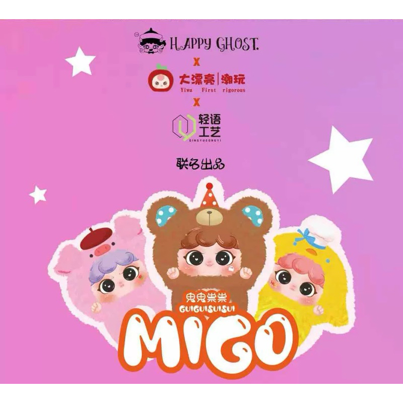 [CHÍNH HÃNG]‼️MIGO FULLBODY GUIGUISUISUI V3 (ord) | Shopee Việt Nam