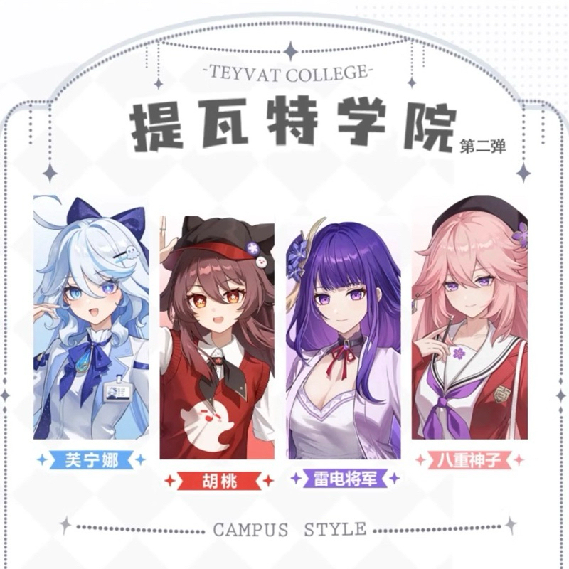 (Hàng artist Trung sẵn) Card bo góc pola ID card Genshin Impact Furina ...