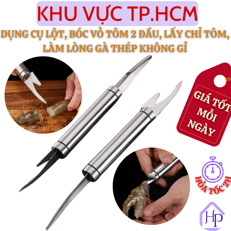 Dụng Cụ Bóc Vỏ Tôm 2 Đầu Thép Không Gỉ Tiện Dụng, Lấy Chỉ Tôm, Dao Mổ Cá Cạo Vảy Đa Năng ...