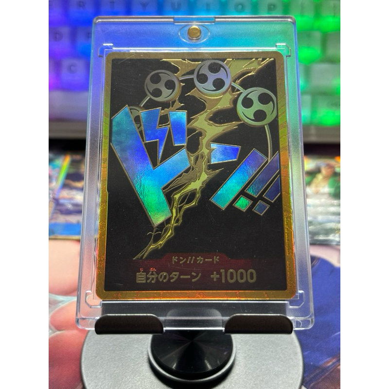 [JP] Thẻ bài One Piece TCG Don!! Card Enel viền vàng Chính hãng - Super ...