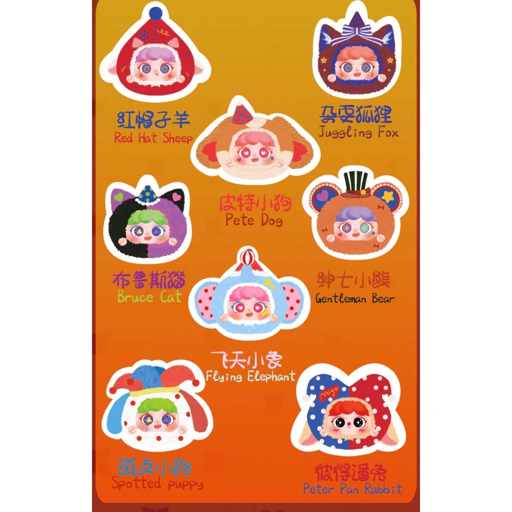 [HÀNG SẴN] MIGO RẠP XIẾC - MIGO CIRCUS - MIGO V3 - BLIND BOX MIGO V3 ...