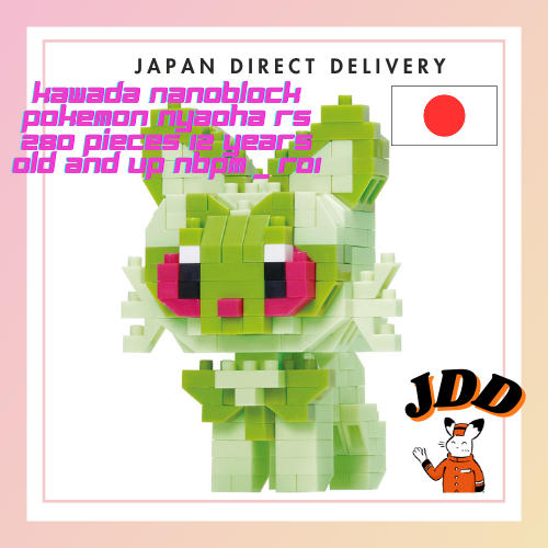 Kawada Nanoblock Pokemon Nyaoha RS 280 pieces 12 years old and up NBPM_R01 block 【Direct From ...