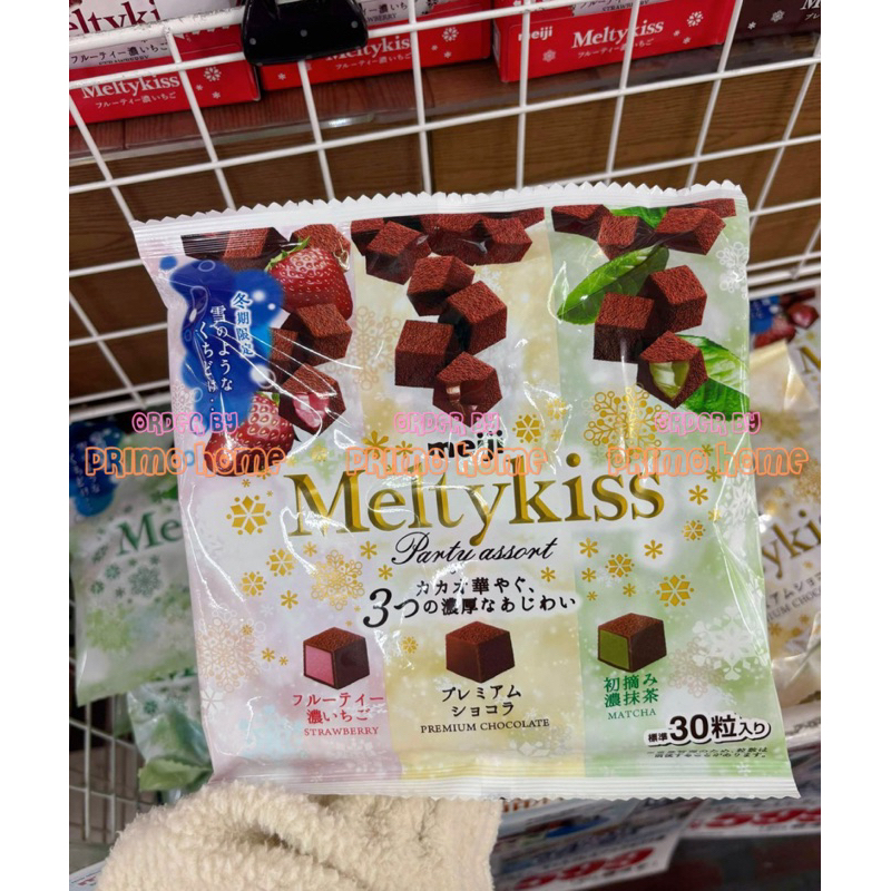 Socola Tươi Meltykiss Meiji nội địa Nhật Bản | Shopee Việt Nam