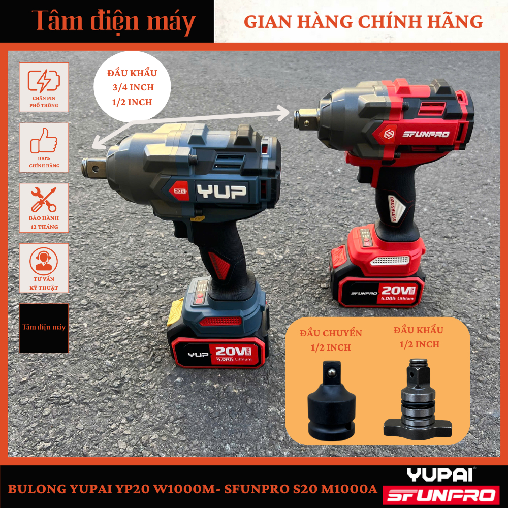 [Hàng Chính Hãng] Máy Siết Bulong Pin 1000N.M YUPAI YP20 W1000M- SFUNPRO S20 M1000A | Shopee ...