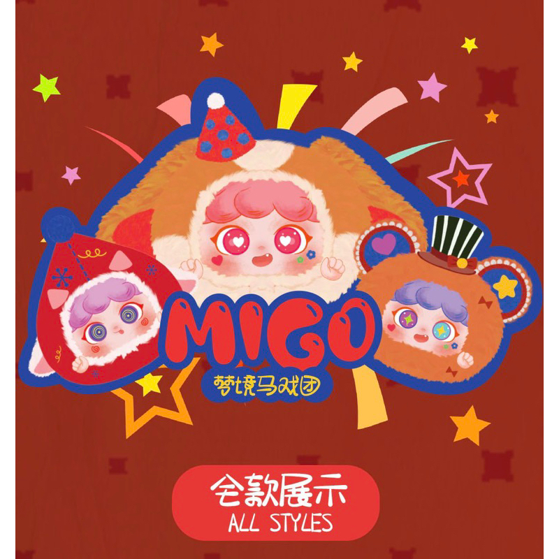Migo rạp xiếc full set | Shopee Việt Nam