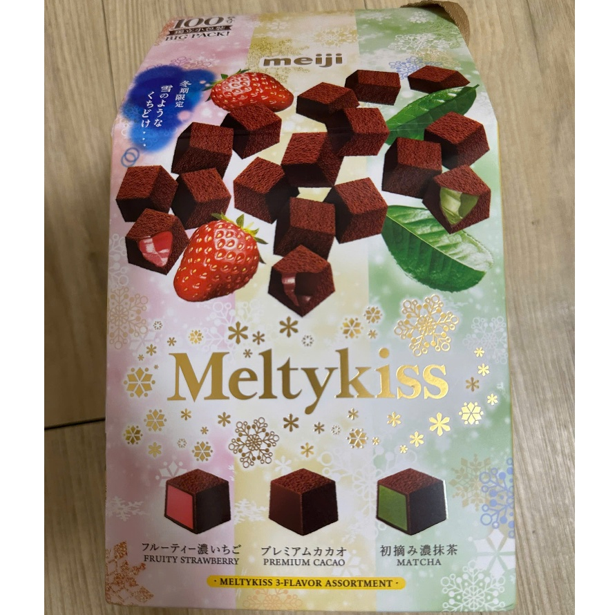 Socola tươi Meiji Meltykiss Premium Chocolate Nhật bản mix vị | Shopee Việt Nam