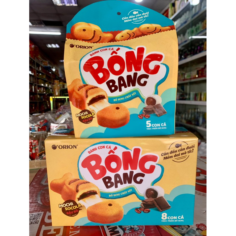 Bánh Con Cá Bống Bang Orion Nhân Mochi Socola Đậu Đỏ 145g, 232g | Shopee Việt Nam