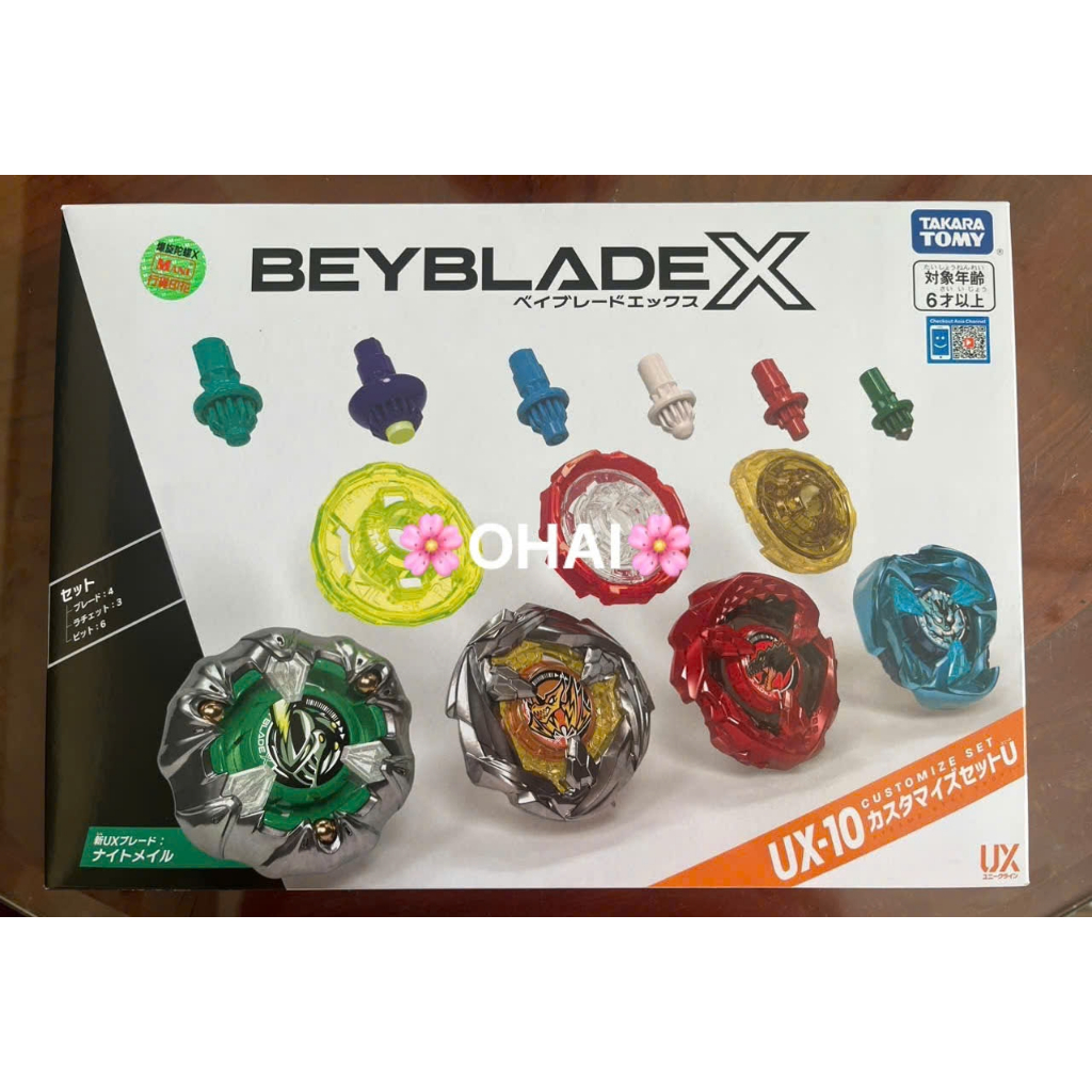 Bộ Con Quay Beyblade X UX-10 Customized Set U Chính Hãng Takara Tomy | Shopee Việt Nam
