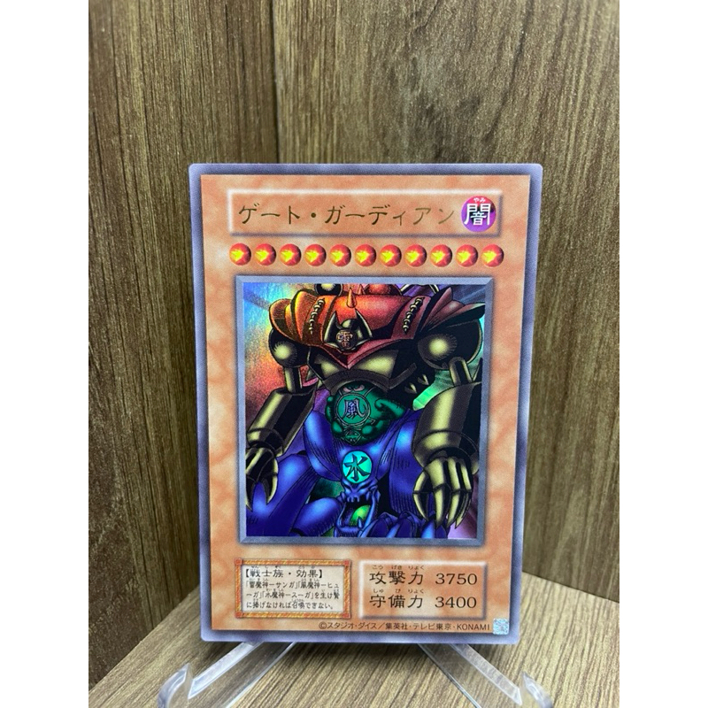 ( Thẻ bài Yu-Gi-Oh! Chính Hãng ) Gate Guardian / Ultra - Secret / TDPP-JP012 / 25th Tokyo Dome ...