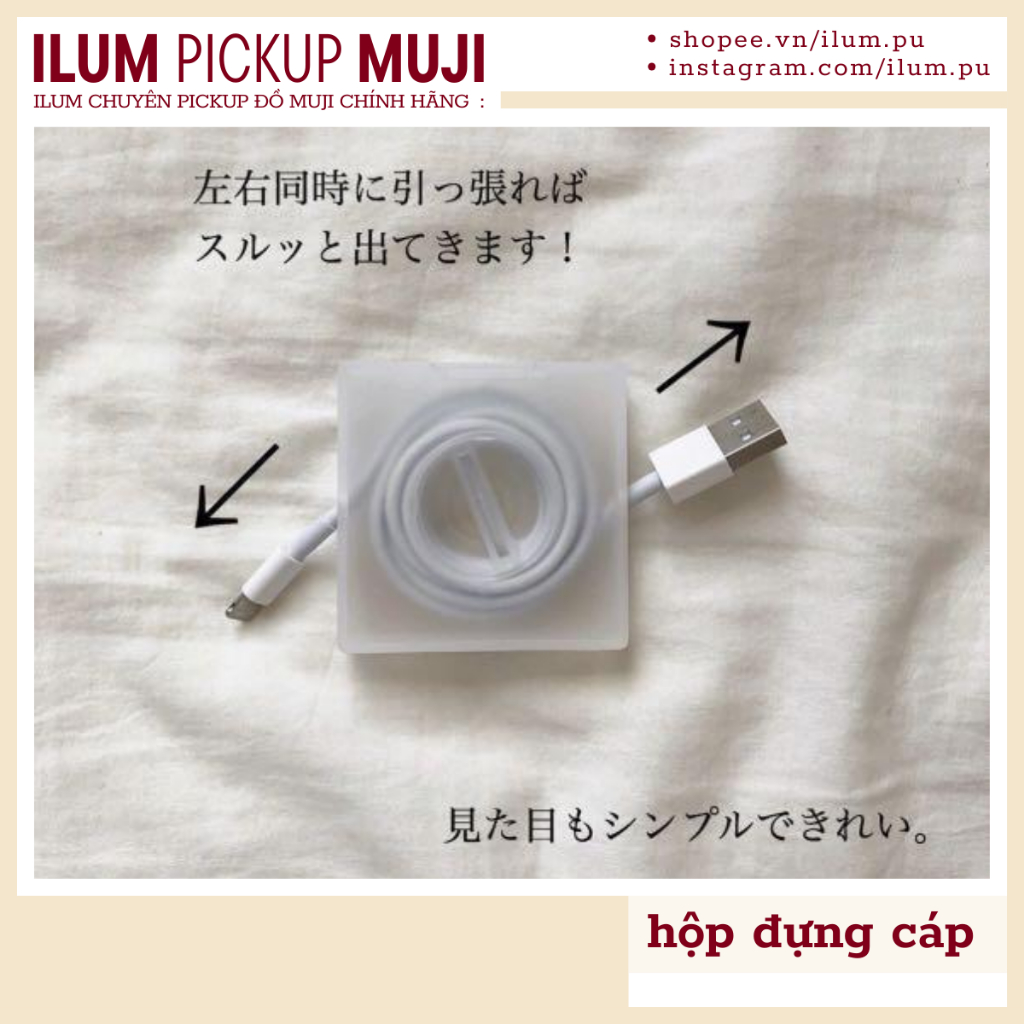 [pickup muji] hộp đựng dây cáp muji | hộp đựng dây sạc muji | | Shopee Việt Nam