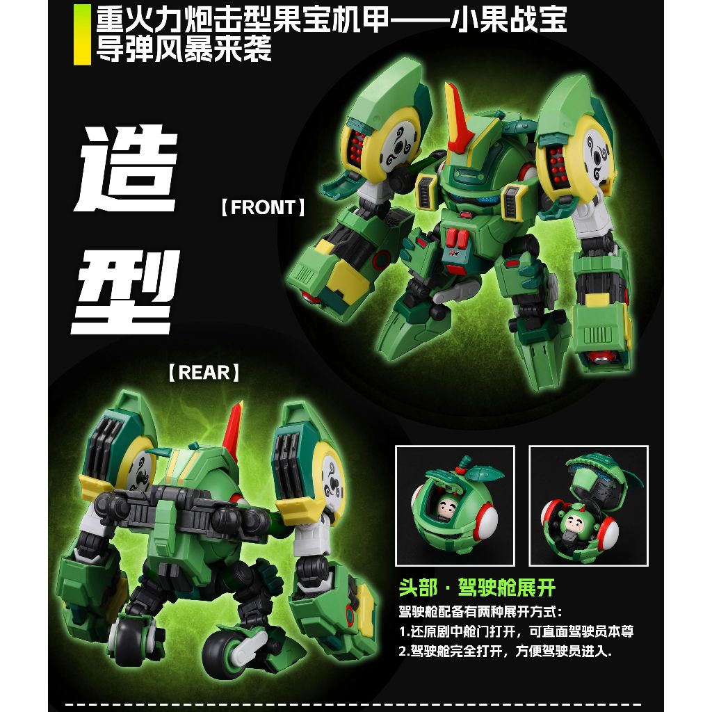 [CÓ SẴN] Mô hình lắp ráp Táo Thiện Xạ - Robot trái cây - Biến đổi 2 ...