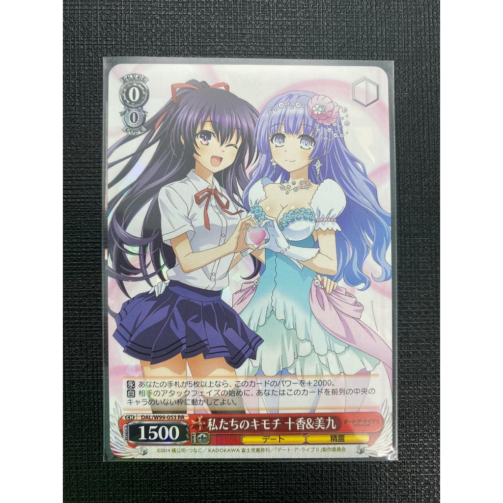 [Pykechu shop] Thẻ bài Weiss Schwarz card- Date A Live Vol.2 - Our ...