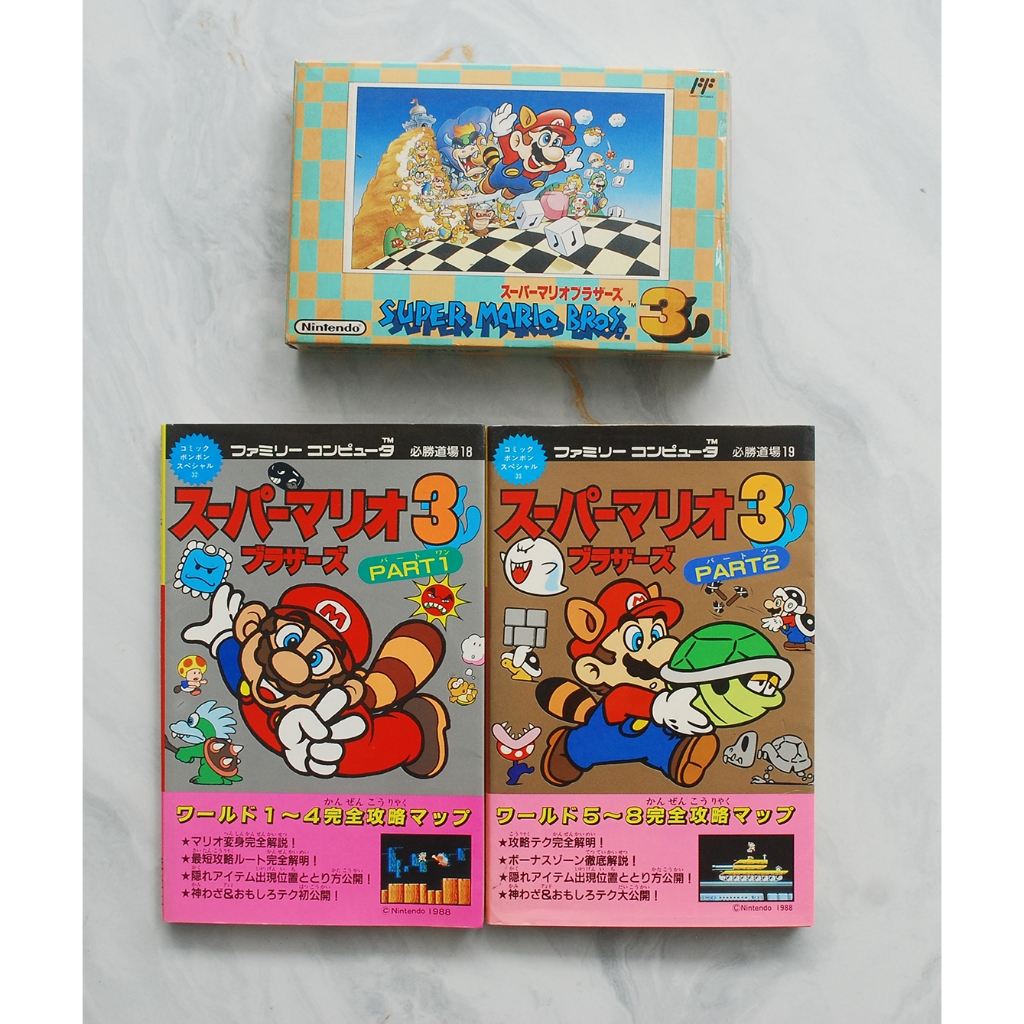 Băng gốc Famicom (Original) Super Mario bros 3 full box kèm 2 quyển ...