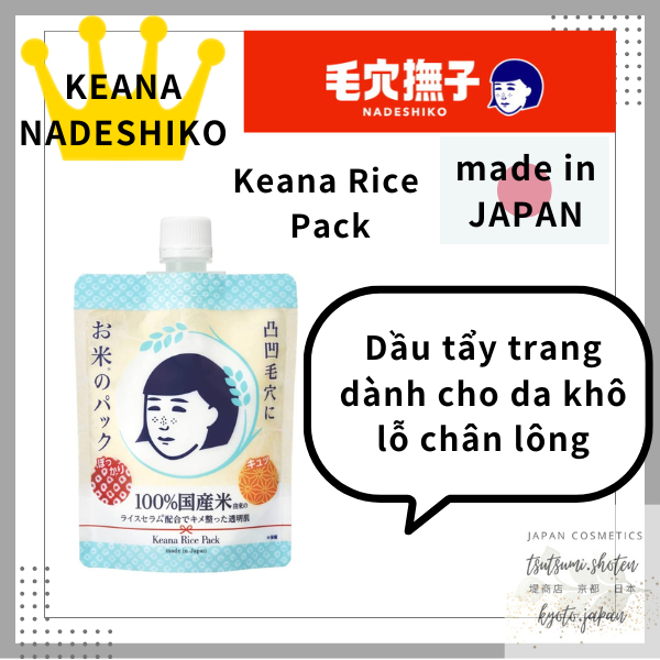 KEANA NADESHIKO KEANA Rice Pack [Trực tiếp từ Nhật Bản] | Shopee Việt Nam
