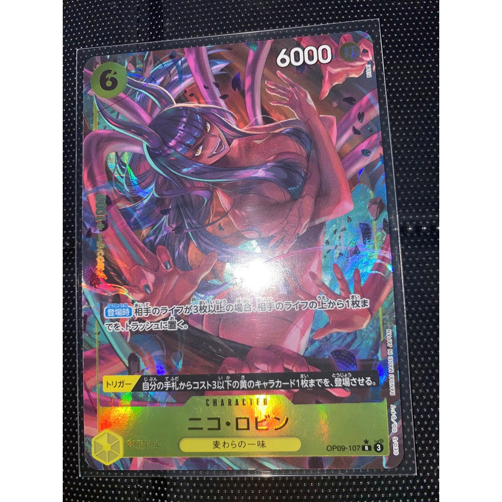 [ONE PIECE card game] x01 thẻ hình OP09-107 | R | CHARACTER Nico Robin AA | Shopee Việt Nam