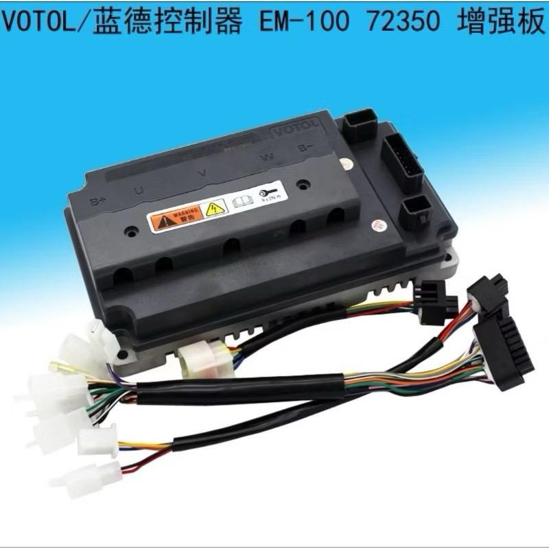 ECU điều khiển xe điện 3000w Voltol EM-100.voltol 100s có tự học[Bao ...