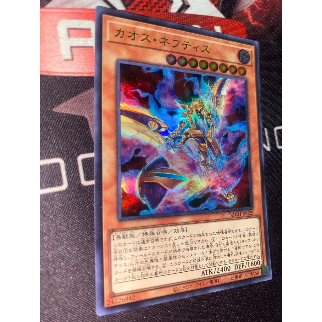 BACH-JP025 - Chaos Nephthys - Ultra Rare | Shopee Việt Nam
