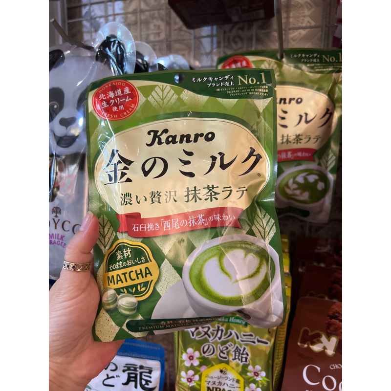 Kẹo trà xanh matcha Kanro - Nhật Bản | Shopee Việt Nam