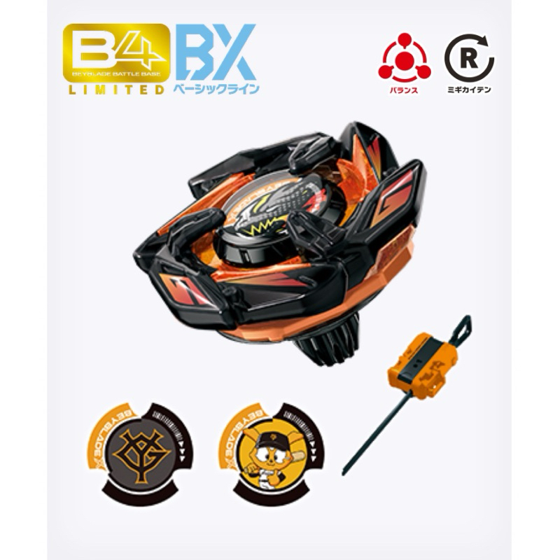 Con quay Beyblade X Takara Tomy BX-00 Dran Dagger 2-80GP (Metal Coat ...