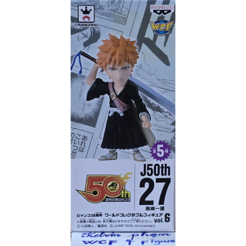 Mô hình WCF Bleach chính hãng Bandai Nhật Bản Weekly Shonen Jump 50th ...