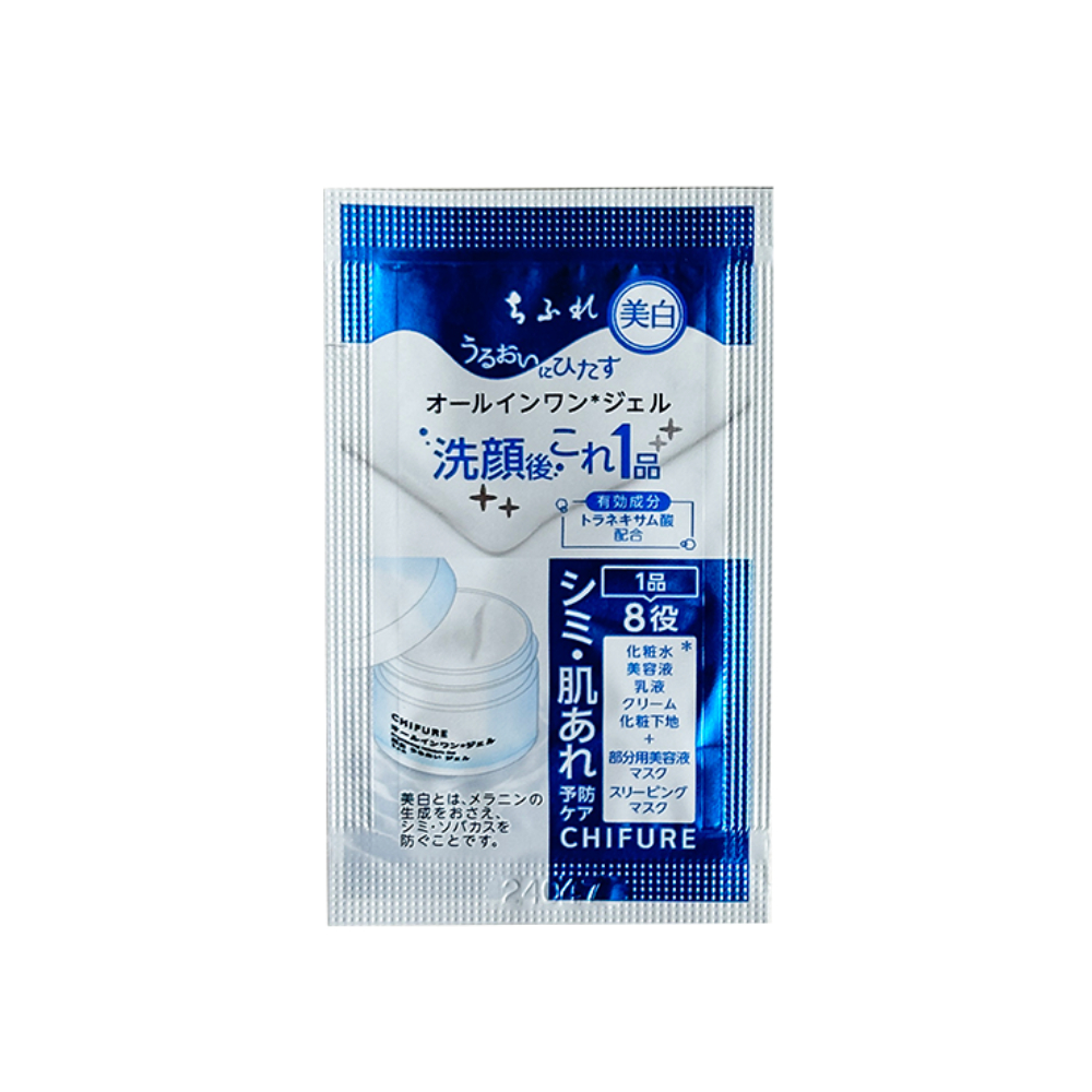 [HB Gift] [Hàng Tặng Không Bán] Gel dưỡng da Chifure Brightening Moisture Gel Sachet 1gr ...