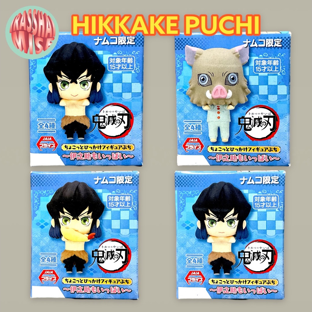 Demon Slayer Inosuke Hashibira Chokkoto Hikkake Puchi mini figure ...