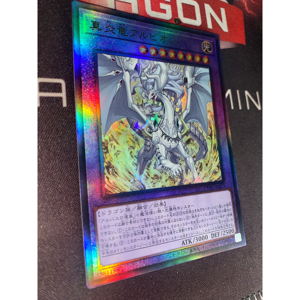 Albion the Sanctifire Dragon - CYAC-JP035 - Ultimate Rare | Shopee Việt Nam