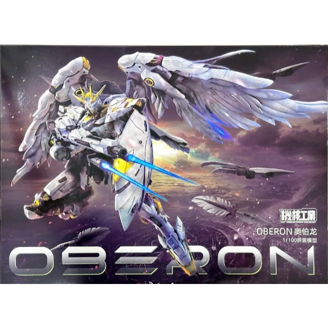 Mô Hình Lắp Ráp Mecha Core Industry 1/100 Oberon Model Kit | Shopee ...