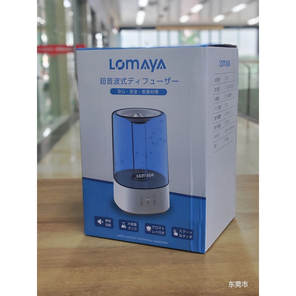 Máy phun sương tạo ẩm, khuếch tán tinh dầu Lomaya ( Nhật Bản ) - Hẹn giờ, tự ngắt, an toàn sức ...