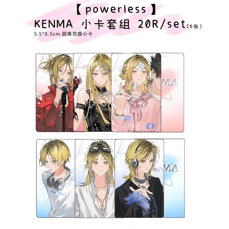 Card Artist Kenma trong Haikyuu! | Shopee Việt Nam