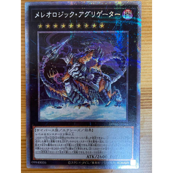 duc Lá bài thẻ bài Yugioh - DABL-JP046 - Mereologic Aggregator – Prismatic Secret Rare - Tặng ...